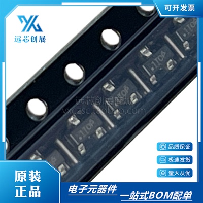 TI/德州仪器电压基准芯片