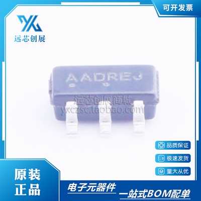 ON/安森美电压监测器芯片