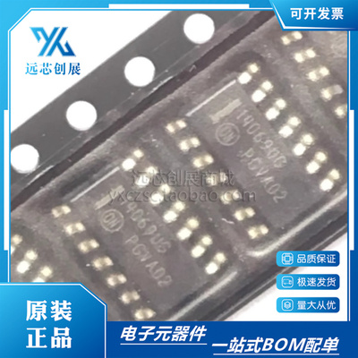 ON/安森美六路反相器芯片