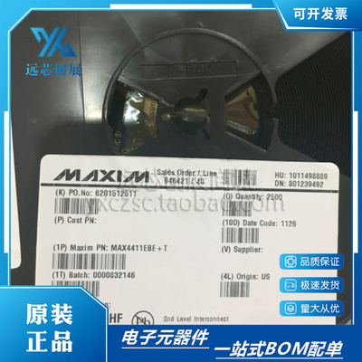 MAXIM/美信音频功率放大器芯片