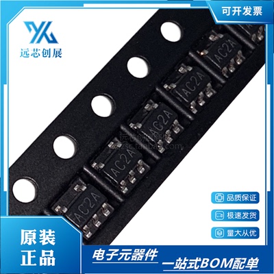 TI/德州仪器运算放大器
