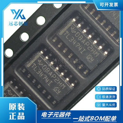 TI/德州仪器高精度电源管理芯片
