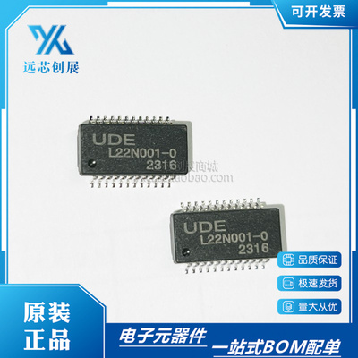UDE/涌德贴片SOP24量大从优