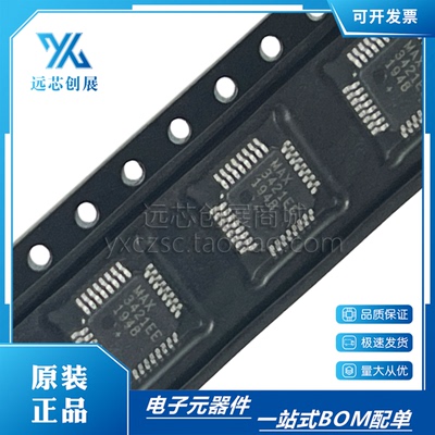 MAXIM/美信开关式控制器芯片