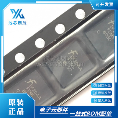ON/安森美N沟道场效应管