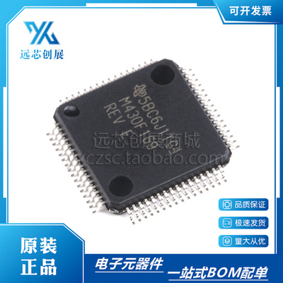 TI/德州仪器16位微控制器芯片