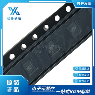 ST/意法姿态传感器/陀螺仪芯片