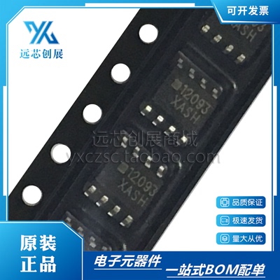 ON/安森美射频预分频器芯片