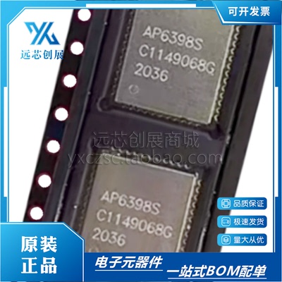 AMPAK/正基科技WIFI蓝牙无线5.0