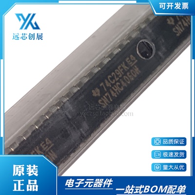 TI/德州仪器逻辑芯片量大从优