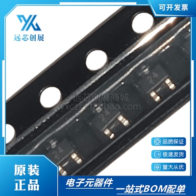 ROHM/罗姆三极管双极型晶体管