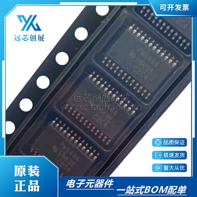全新原装 TCA9548 TCA9548APWR 丝印PW548A TSSOP24 总线开关芯片