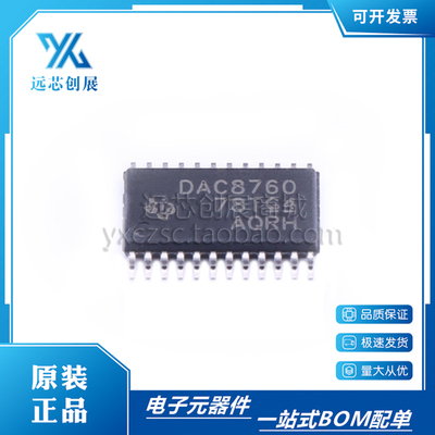 TI/德州仪器数模转换器IC芯片