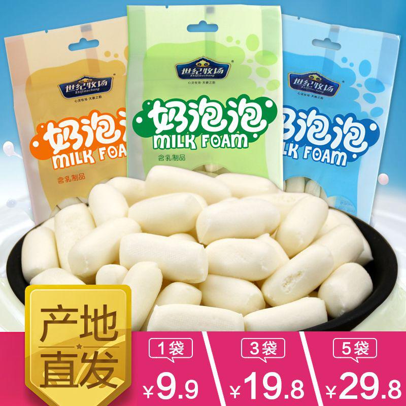 世纪牧场奶泡泡100g内蒙古特产奶酪酥脆奶豆馒头儿童零食麦片伴侣