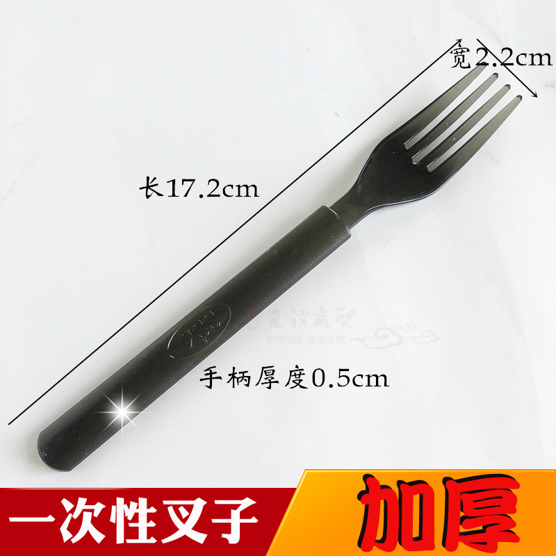 一次性叉子加厚长柄塑料叉餐叉外卖西餐意面叉子加长果叉单独包装