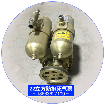 62打码胶印机配页机风泵真空压力复气泵大气量22立方防抱死气泵