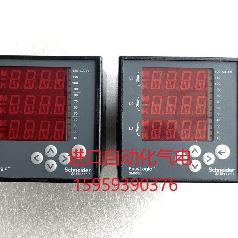 DM6000多功能电表 schneider原装施耐德多_虎窝淘