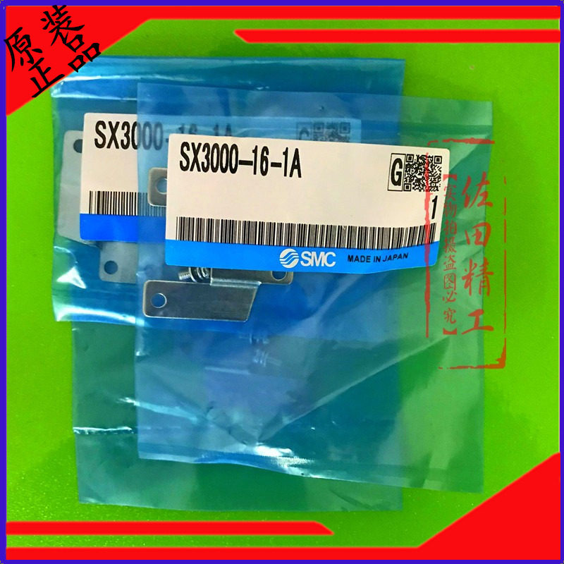SMC原装SY电磁阀侧面式支架SX3000/5000/7000-16-1A-2A-F1-F2托架_虎窝淘