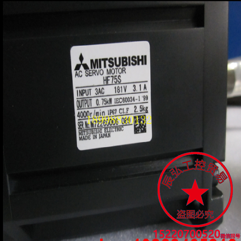 全新原装三菱伺服电机马达HF44S/HF44T/HF75S/HF75T现货质保议价_虎窝淘
