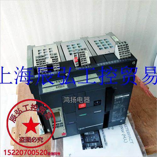 施耐德 NW32H2 3200A 3P固定式 5.0P议价_虎窝淘
