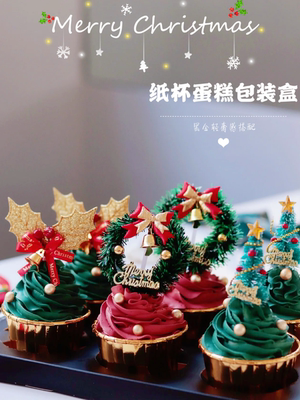 圣诞节黑金纸杯子蛋糕装饰摆件