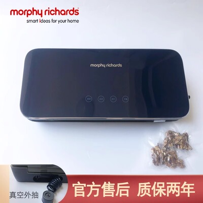 摩飞真空封口机小型家用食品包装机抽真空迷你保鲜密封机MR1118