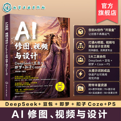 零门槛掌握AI视觉设计