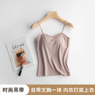 美背打底带胸垫外穿内衣内搭