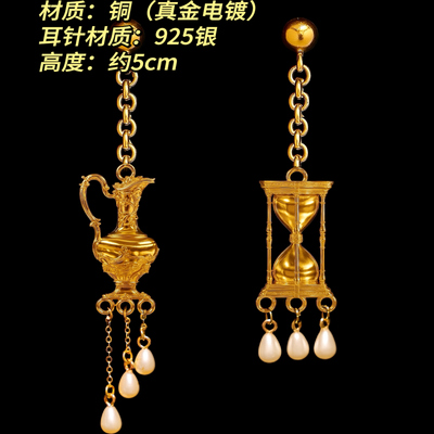 第723只设计｜耳坠｜水瓶与沙漏