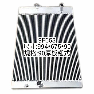 水箱散热器中冷器油冷器挖机徐工