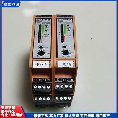 请议价-IFM易福门 SR0151继电器模块 VS3000