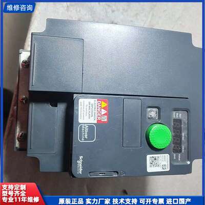 请议价-施耐德变频器ATV320U30N4C，3KW/380V，拆机