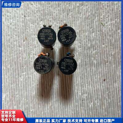 请议价-JRM HELICAL RRS10 10K多圈电位器 4个