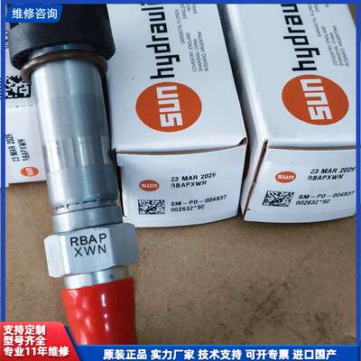 请议价-sun RBAP XWN，全新原装，带原装盒，进口液
