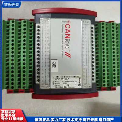 请议价-Benghof模块QDIO 16/16-0.5 原装现货