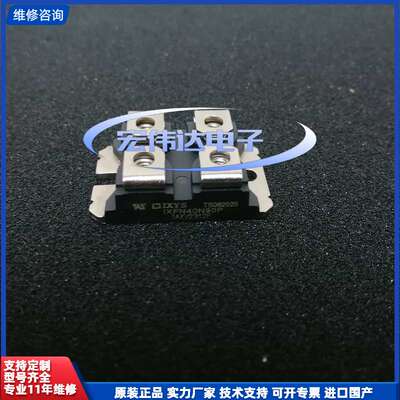 请议价-IXFN40N90P原装正品，欢迎询价。