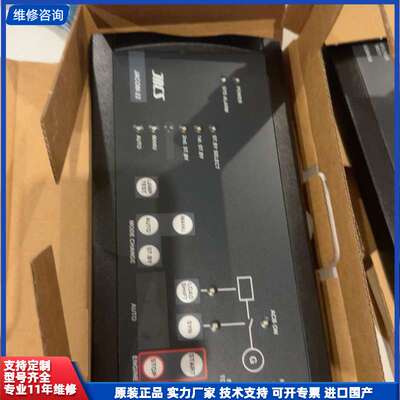 请议价-JRCS JACOM-22 控制面板，全新原装