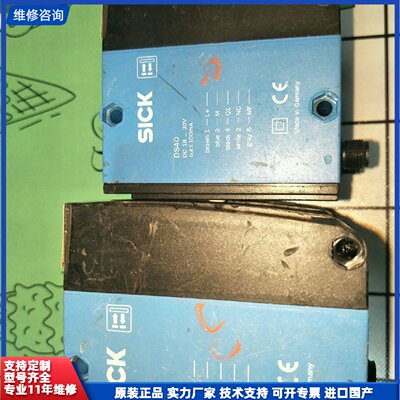 请议价-西克DS40-P41211