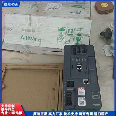 请议价-施耐德变频器 ATV340U55N4