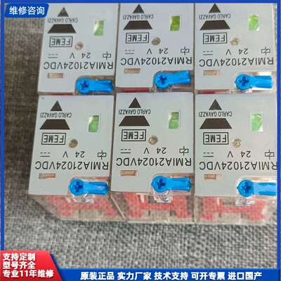 请议价-全新FEME Carlo Gavazzi RMIA21024