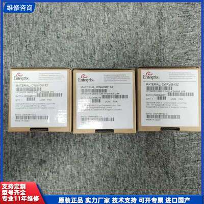 请议价-ENTEGRIS OPTIMIZER D600 0.1UM