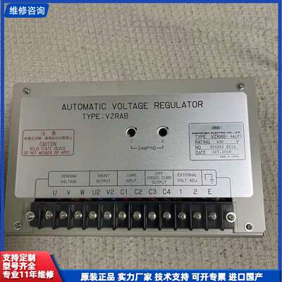 请议价-NSDK+VZRAB-4AP自动调压器