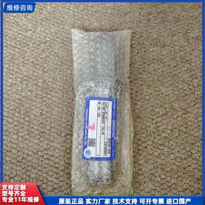 请议价-DAIHATSU DK28排气阀导套，P/N：00239-0