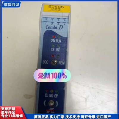 请议价-HANLA IMS Combi-D阀门控制模块，型号EDV0