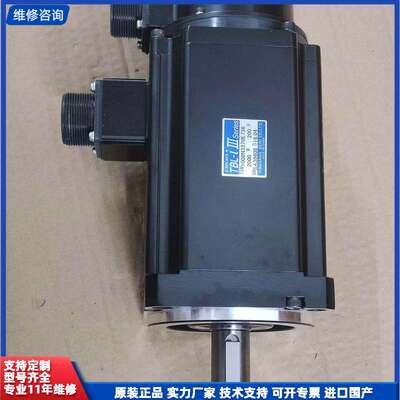 请议价-多摩川伺服电机TSM1308N3270E736，2000W