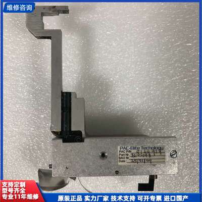 请议价-ESEC 中心感应器，型号：731.0447，议价