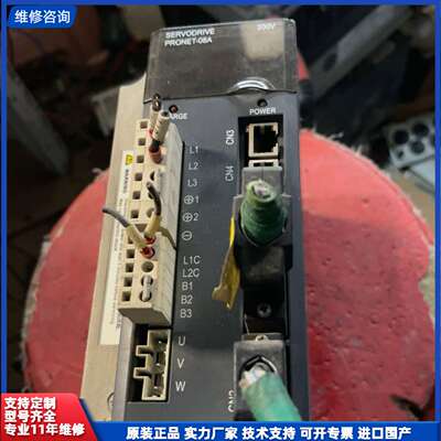请议价-拆机埃斯顿驱动器PRONET-08AMF。0.75千瓦，拆机