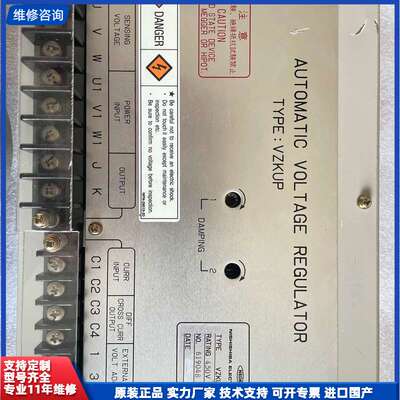 请议价-NISHISHIBA 西芝AVR TypeVZRAB-4A（