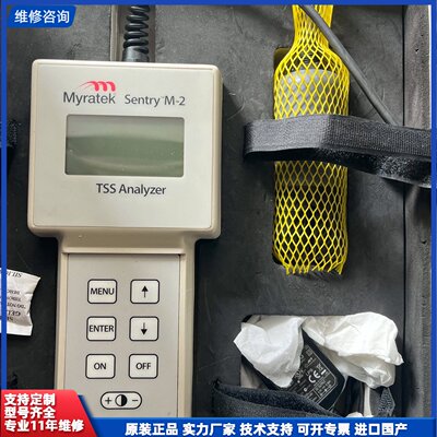 请议价-美国 Myratek 密勒 Sentry M-2 悬浮物