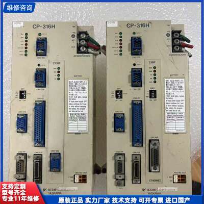 请议价-CP-316H/215 87316-12441-S0220二